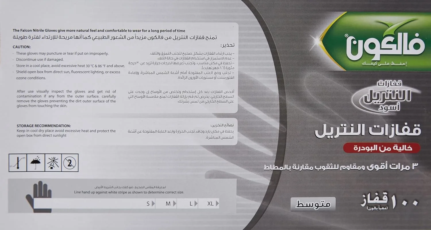 Nitrile Gloves Powder Free Medium Black - Falcon