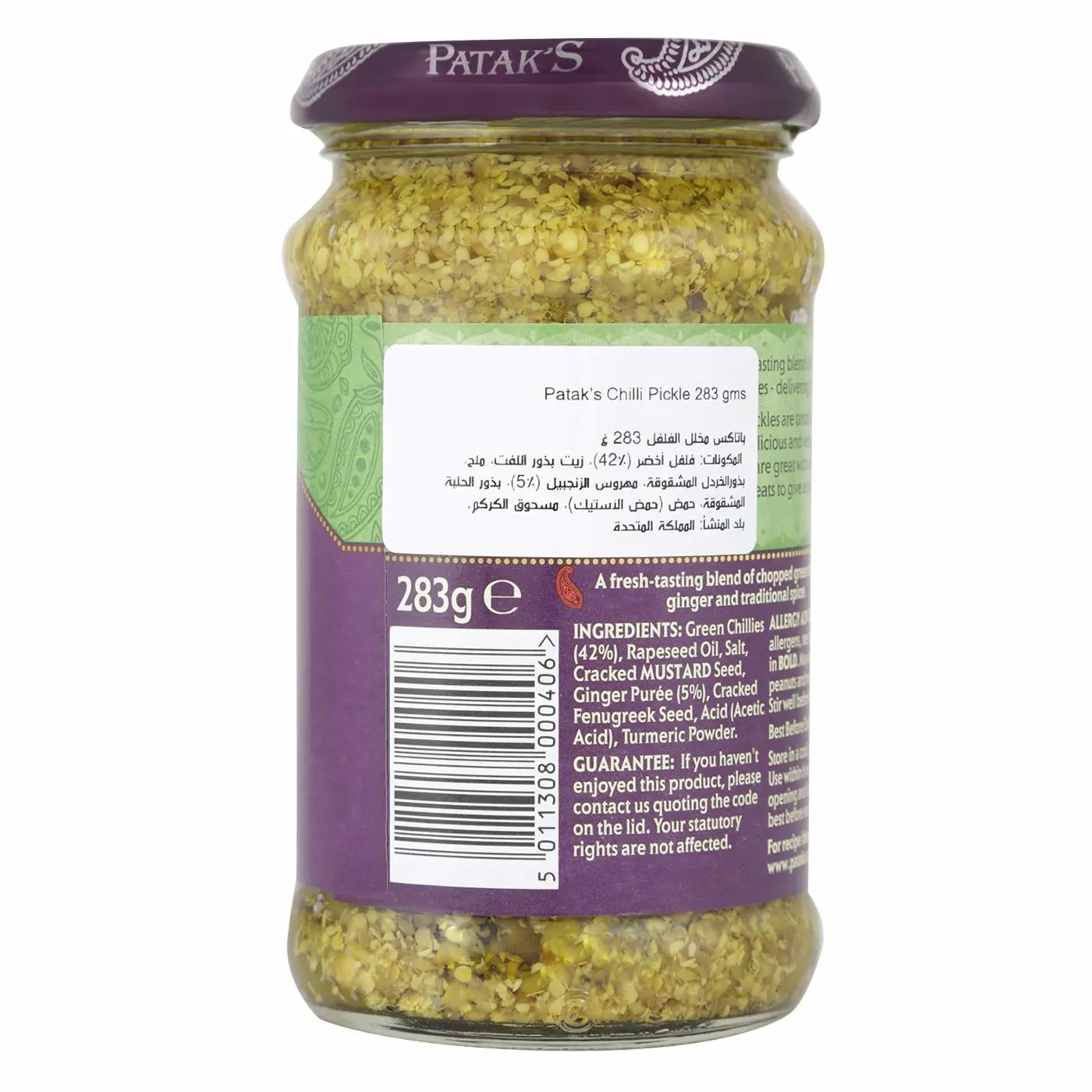 Patak's Chilli Pickle - Extra Hot Indian Relish 283g