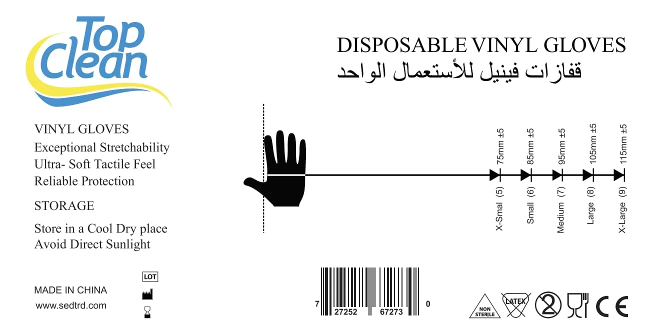 Vinyl Gloves Powder Free Disposable Clear Black Blue